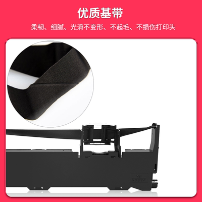 【顺丰包邮】多好原装FP-530K+色带适用映美jolimark FP-530K针式