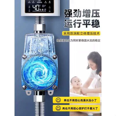 向阳自来水增压泵太阳能家用全自动静音热水器增压器小加压水泵