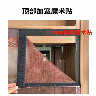 防蚊门帘免打孔磁吸纱门夏季卧室魔术贴自吸纱帘磁性防蝇家用帘子