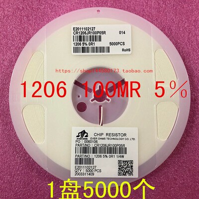 1206贴片电阻0.1R  0R1 R10 丝印R100 100毫欧 5% 1% J F 100MR
