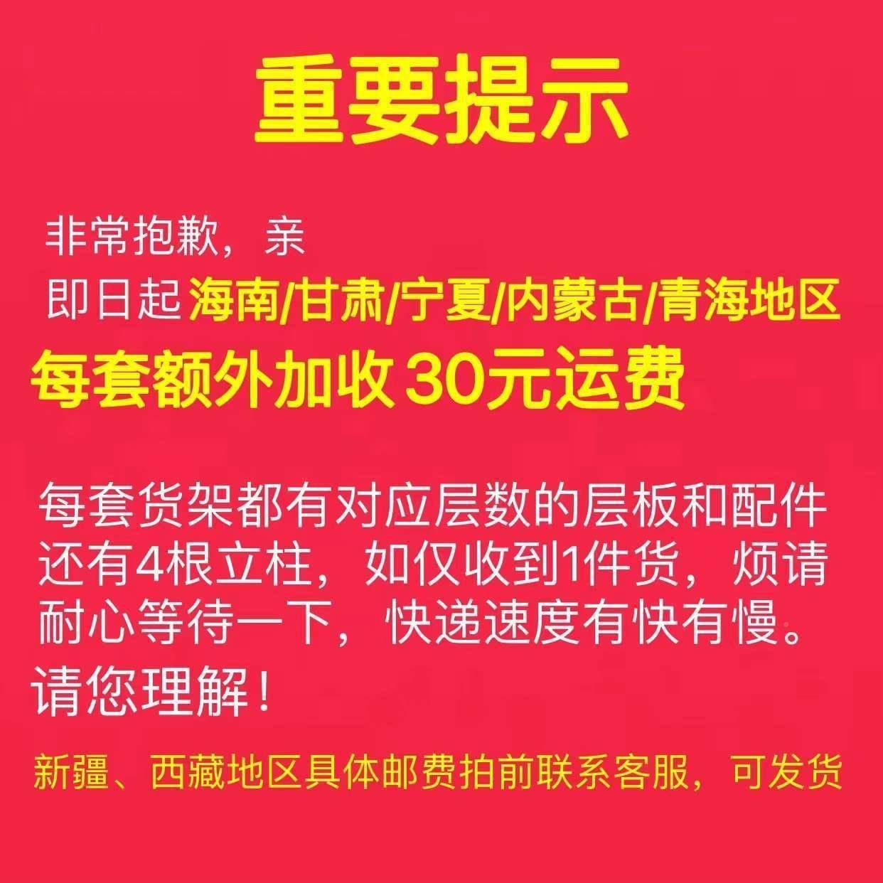 家八层仓超储角钢货置物架仓库市用展示架轻架OTL型自由组合小货