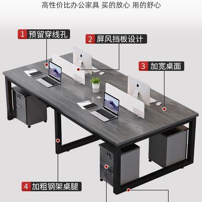 职代员办公桌工位IWD员简约现双四六脑人位屏风卡座办公室电桌椅