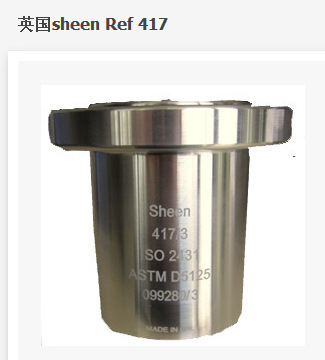 sheen Ref 417 粘度杯ISO 2431,ASTM D 5125,BS3900-A6标准