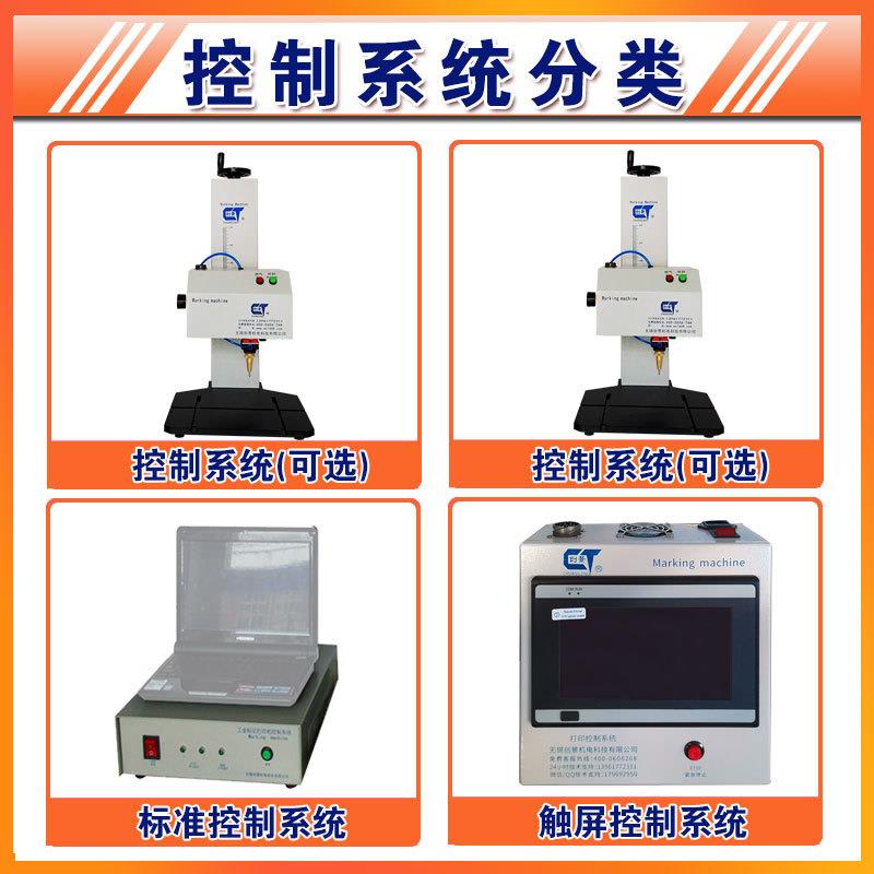 钢钢结构气动打标板打字号机机力低应点阵刻字机CHJ-QB系配件钢码