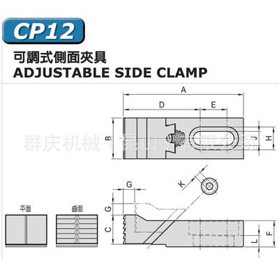 调CP1L2可式侧面CP12夹具EAVE模组化治具夹具
