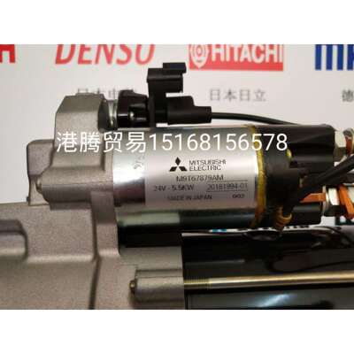 船用起动机21612056.M009T67879.M9T67879，21444538