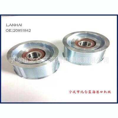 供应卡尔玛三一正面吊堆高机用过渡轮20851842