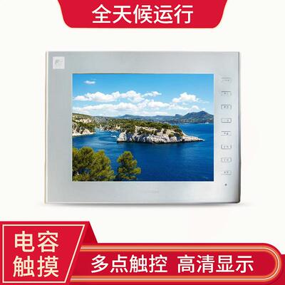 HAKKO工控人机界面V9100iSD工业低功耗节能白光触摸屏