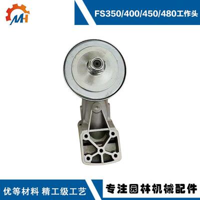 适用于斯蒂尔FS350齿轮箱FS400/FS450/1266051/FS480齿轮箱工作头