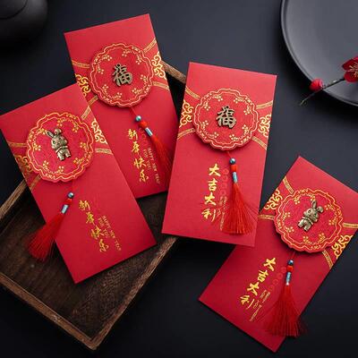 极速过年a红包兔定制个性创意20封23新款65124年压岁钱袋福春利节