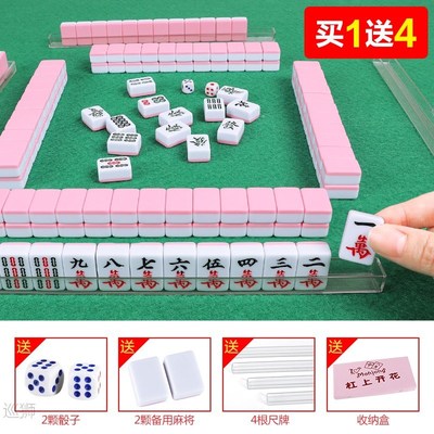 极速Travel mahjong playing wcard waterproof plastic frosting