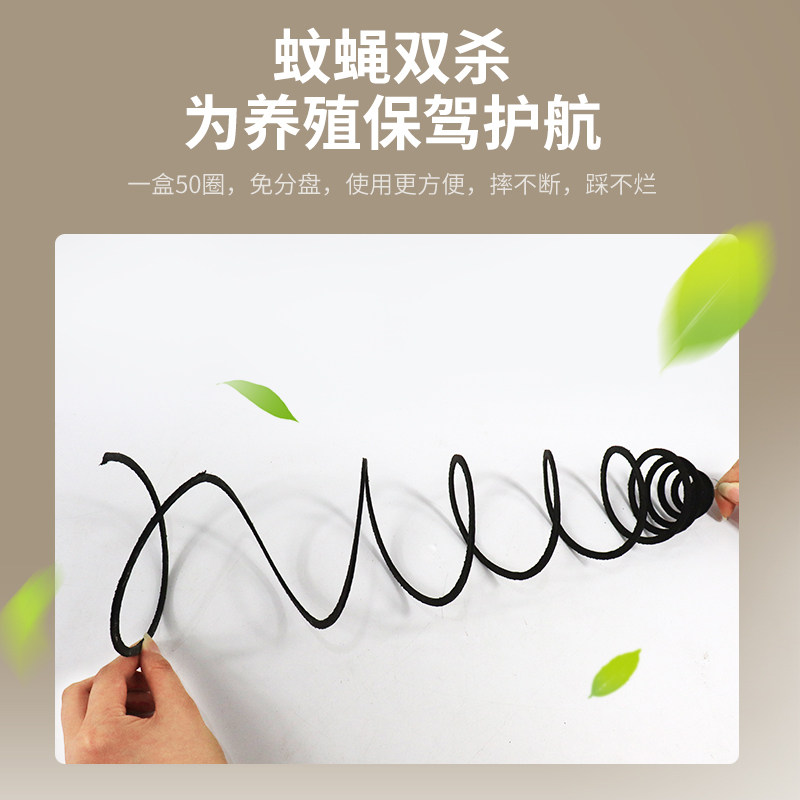 新品畜牧蚊蝇香养殖场专用猪场牛羊鸡兽用超大盘苍蝇X蚊香棒驱蚊