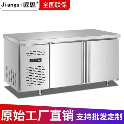 匠思风冷工作台冷藏柜冷冻柜厨房商用冰箱不锈钢冰柜保鲜平台雪柜