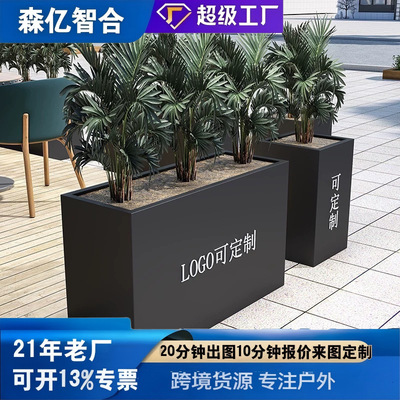 合户外不锈钢花箱组合花箱售楼部商业街隔断长方形可移动铁艺花槽