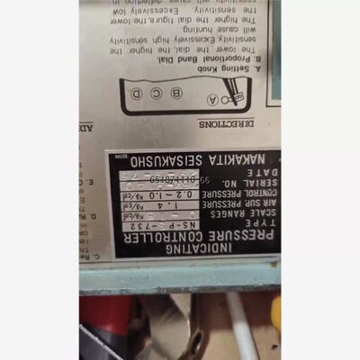 议价Nakakita NSPS732，压制器，0-15Kg，