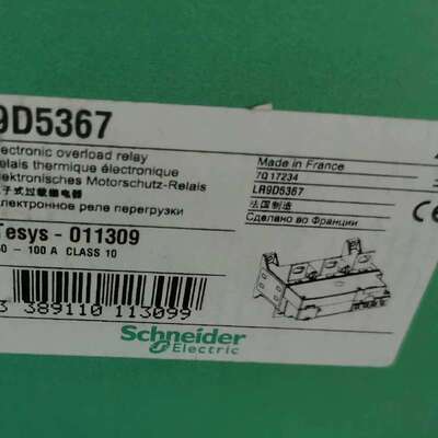 议价LR9D5367 正品 标价