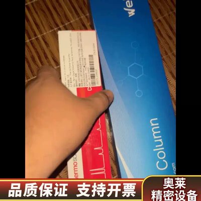 议价【SEC柱】月旭Xtimate色谱柱SEC-120 货号00.