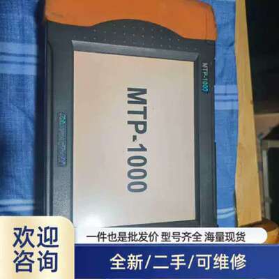 议价Shineway多功能测试平MTP-1000 手持式平台溢价