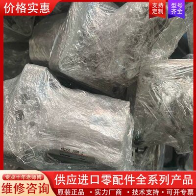 议价正品阻挡气缸RS2H50-30DM-D