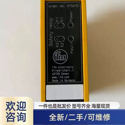 议价仪价品安全继电器G1501S，的，