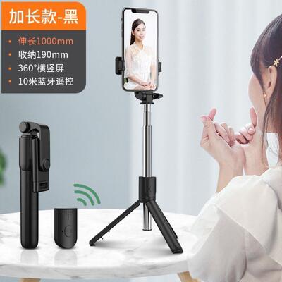 Self Selfie Sticks Selfie Monopod stick for phone support新