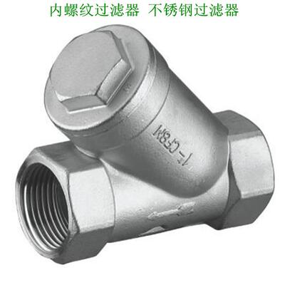 Y41H-莱1C/P上海Y41H-16/工Y型过滤器开维喜法兰良过滤器6欧特法
