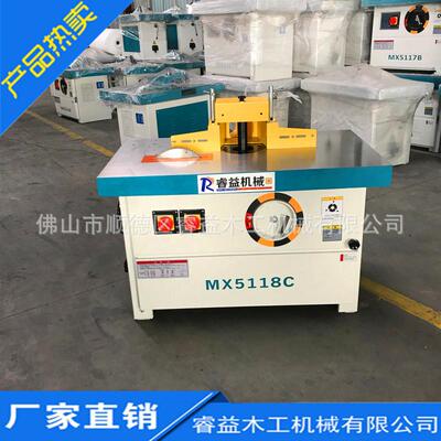 MX5118C立铣机木工机械立铣大锣机氏立铣床锯机MX5118带C推台马铣