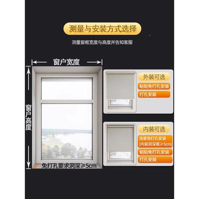 0225新款遮光窗帘免打孔安遮装拉586阳帘厨房卫生间办公卧室升降