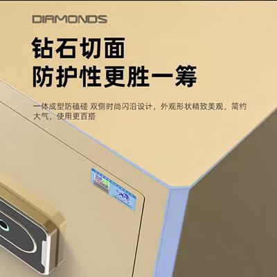 保险柜家用指纹码防盗c小型办公室45/60/8密0/10OFDm0新品保管箱