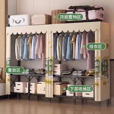 折叠简易衣柜家用卧室免安布衣橱小户型全钢架用结实23耐出租房装