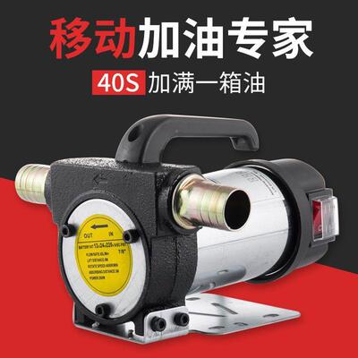 电动抽油泵6362大率抽柴油功泵12V24油V20V正反转自吸泵抽神器加
