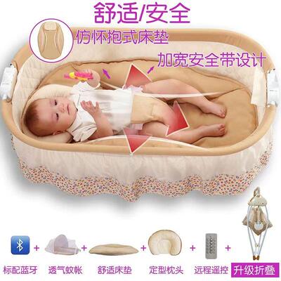 婴可儿电280摇动智能床刚出生宝宝折摇叠03岁新生儿摇篮吊床