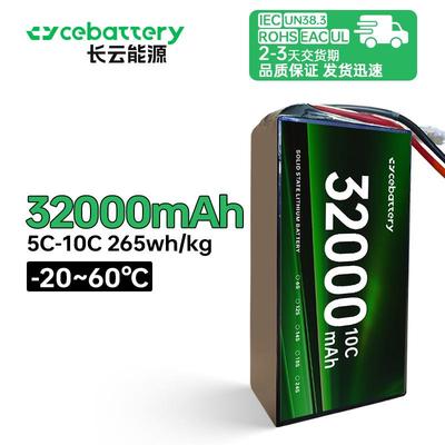 长云32000mah高能量长续航高倍率固态锂电池 3.95v超低温电池