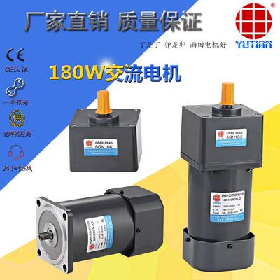 250W交流调速刹车电机220V机械设备刹车电机马达6IK250RGU-CMF