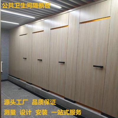 公共卫生间PVC防水抗倍特隔断板金属铝蜂窝学校洗手间厕所隔断门