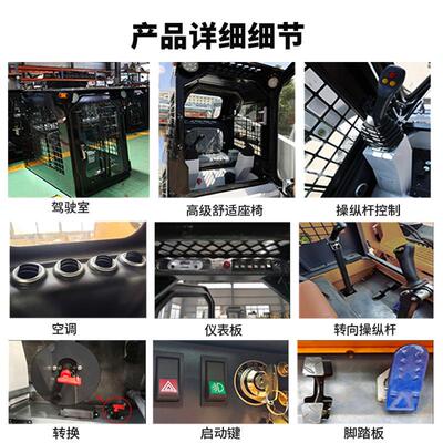 轮式滑移装载机柴油型座驾式滑移铲车多功能一体式微型滑移铲运车