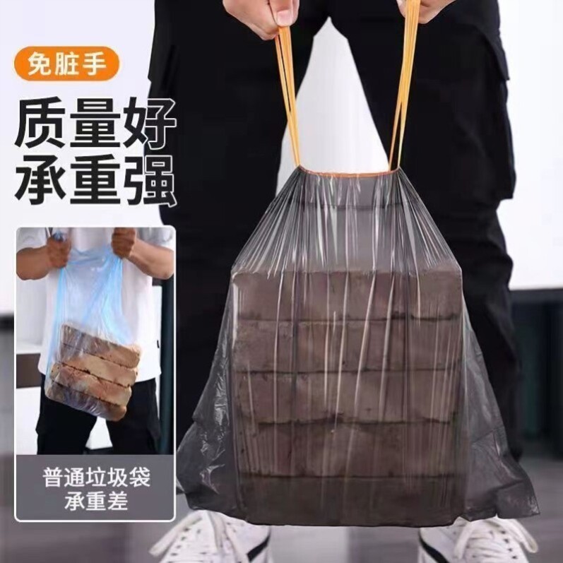 大号抽绳袋加厚手提式果蔬收纳袋家用厨房黑色塑料袋客厅宿舍