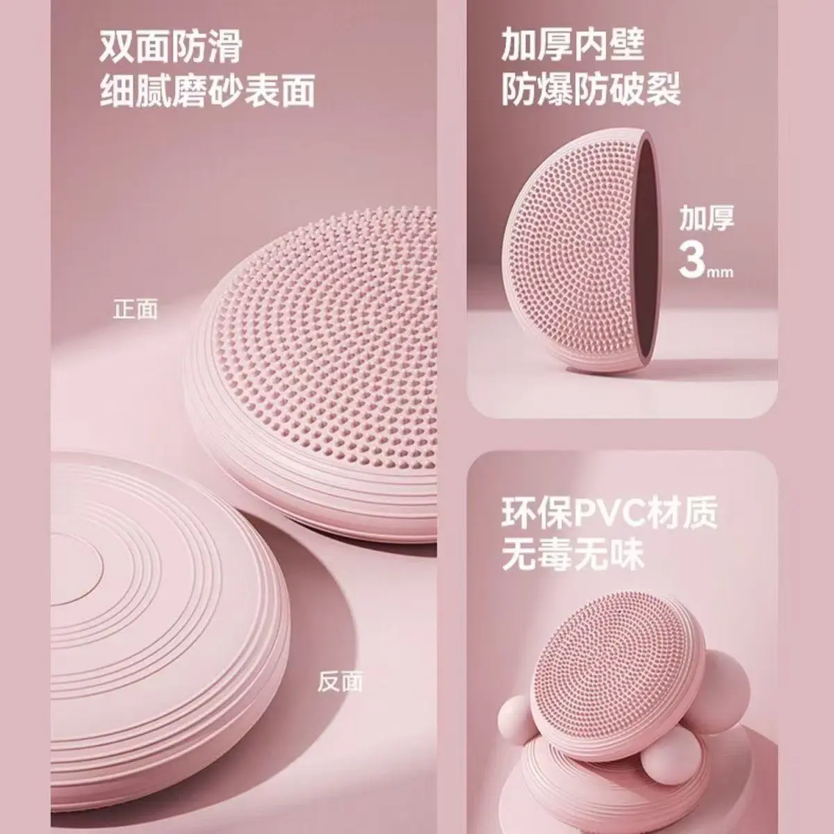 瑜伽平衡垫气垫球平衡盘核心力量训练健身脚踩按摩盘儿童脚踝锻炼