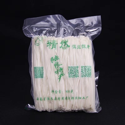 限量促销云南特产陆良精然饵丝粗饵丝真空包装曲靖蒸细饵丝