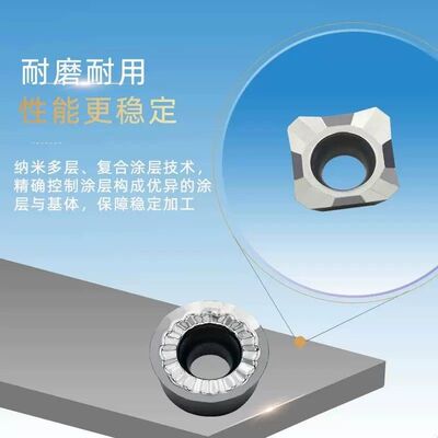 高光铝用铣刀片WNMU080608铜铝开粗刀粒APMT1135硬质合金铣刀粒R5