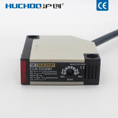 漫反射光电开关红外感应器传感器E3JK-DS30M1交直流五线通用24V