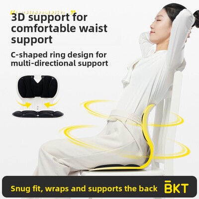 BKT久坐护腰坐姿椅子办公室工位椅垫靠垫旗舰店
