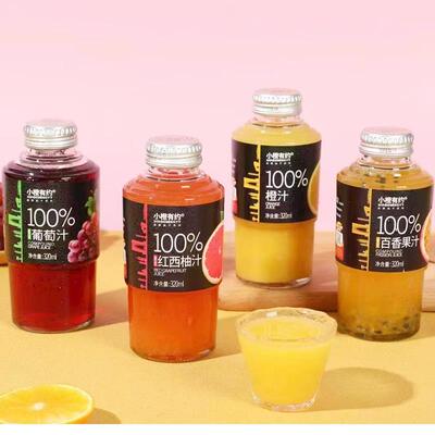 小橙有约橙汁红西柚汁复