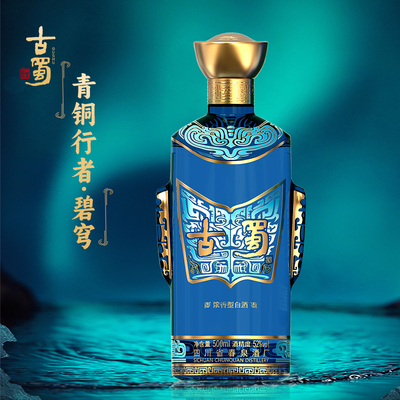 春泉白酒浓香型52%Vol.500ml