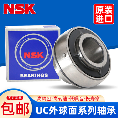 日本进口NSK外球面轴承 UC212 213 214 215 216 217 218 219 D1 X