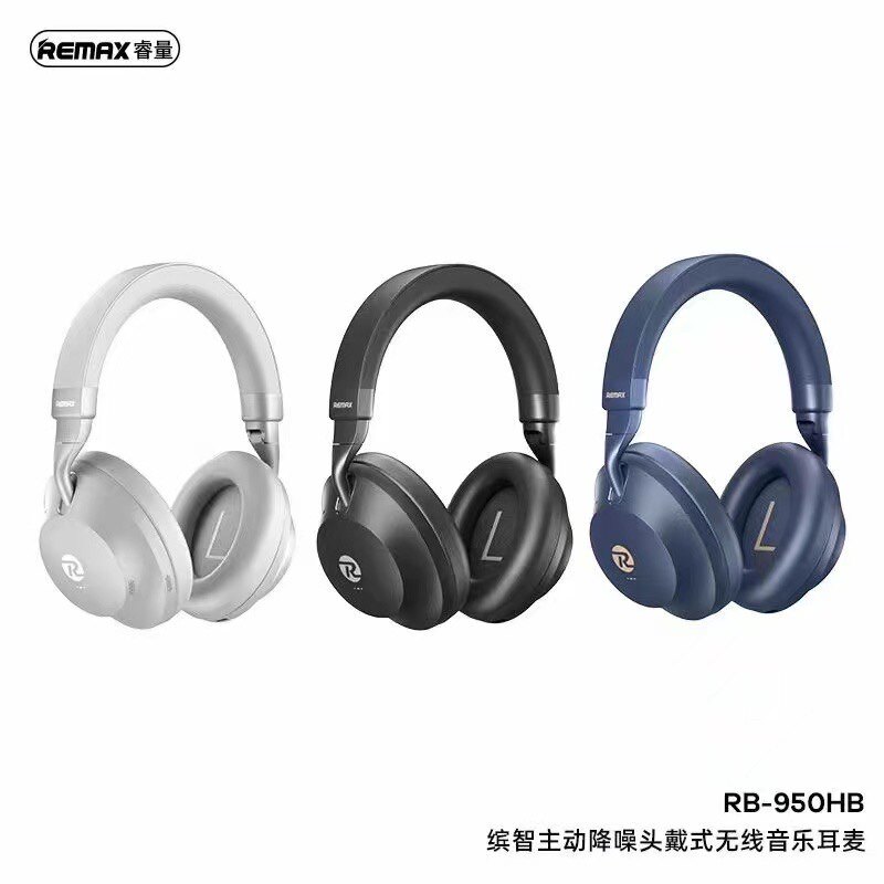 Remax睿量RB-950HB头戴式耳机主动降噪anc无线蓝牙新款消噪耳机
