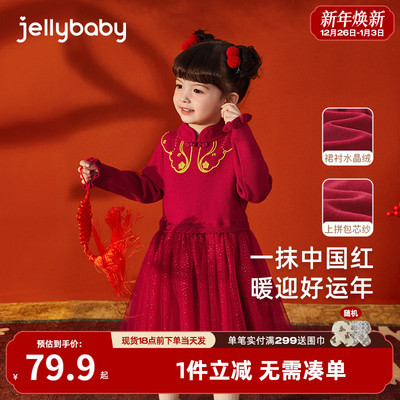 女童秋冬连衣裙宝宝冬季加绒纱裙小童生日宴中式礼服红色公主裙子