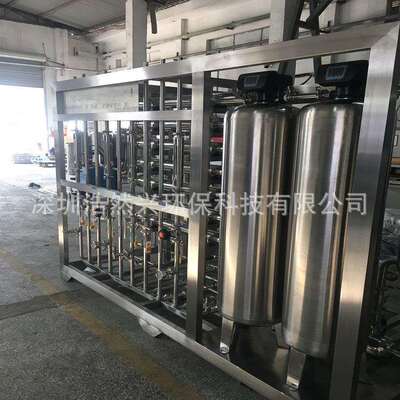 厂家直供大型RO反渗透纯水设备理纯化水型水大处HRX-RO-0直化饮设