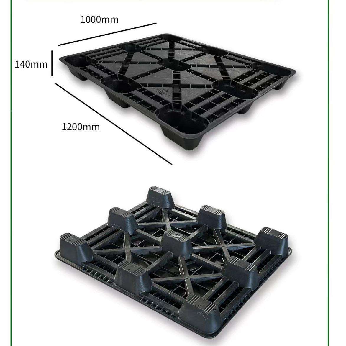 外贸可用黑色黑色托盘网格货托盘塑料卡板随板垫仓板防潮板地台韧
