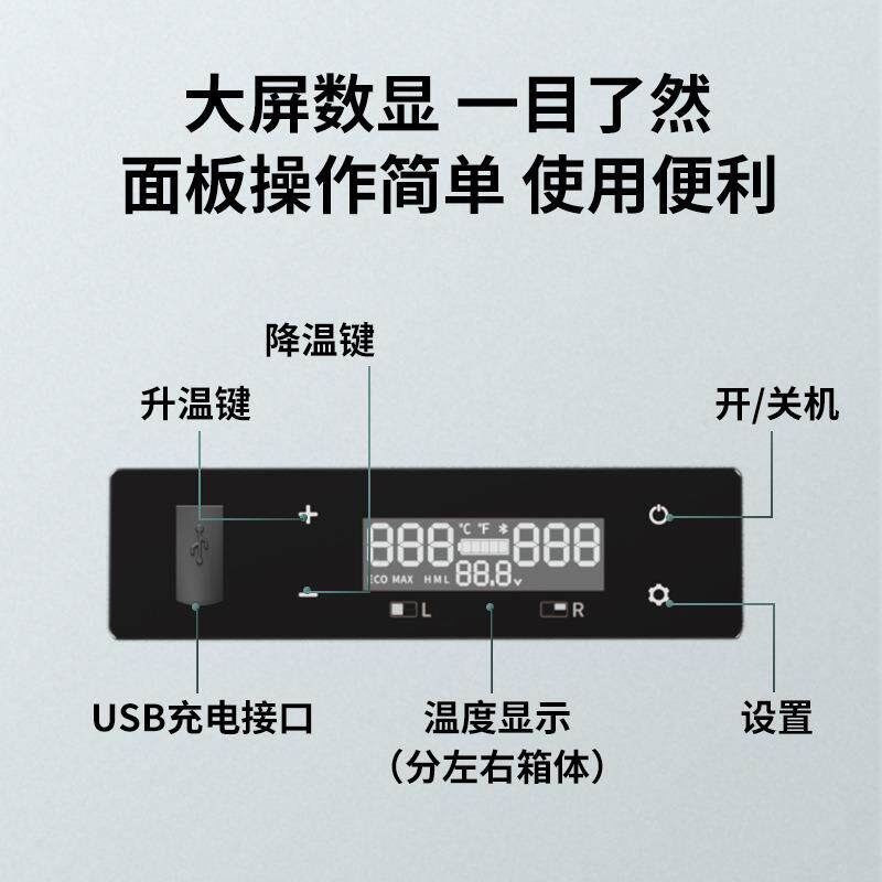 冰C836压缩机车载冰箱车家两用冷冻冷2藏1v24v便携F35宿舍小虎冰